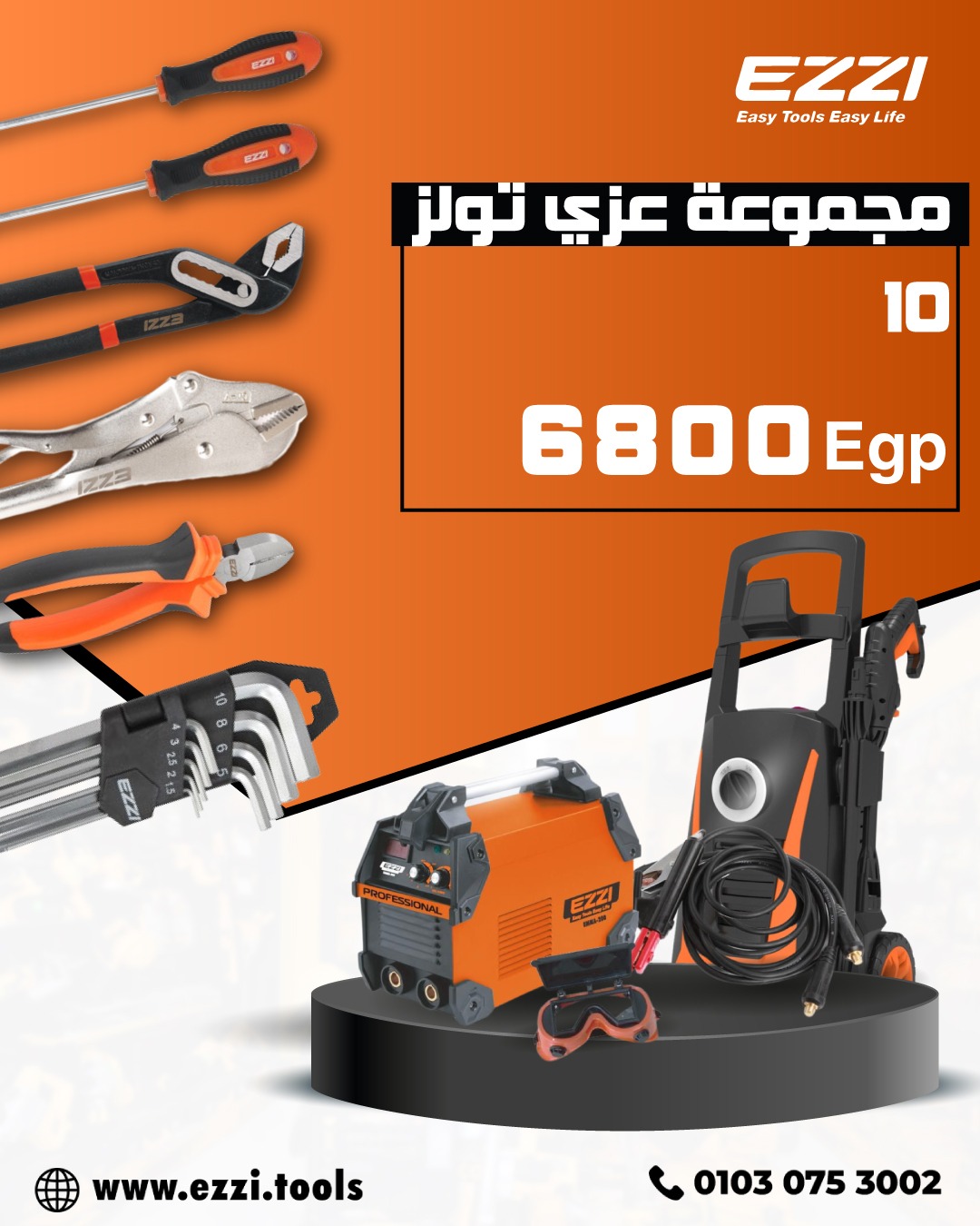 Ezzi Tools Collection 10 | Pro Tool Kit Egypt